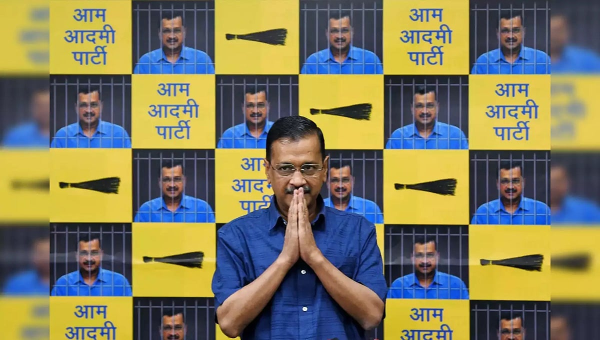 INDIA ಒಕ್ಕೂಟ ಅಧಿಕಾರಕ್ಕೆ ಬಂದರೆ ಜೂನ್ 5ರಂದು ತಿಹಾರ ಜೈಲಿನಿಂದ ರಿಲೀಸ್: Arvind ...