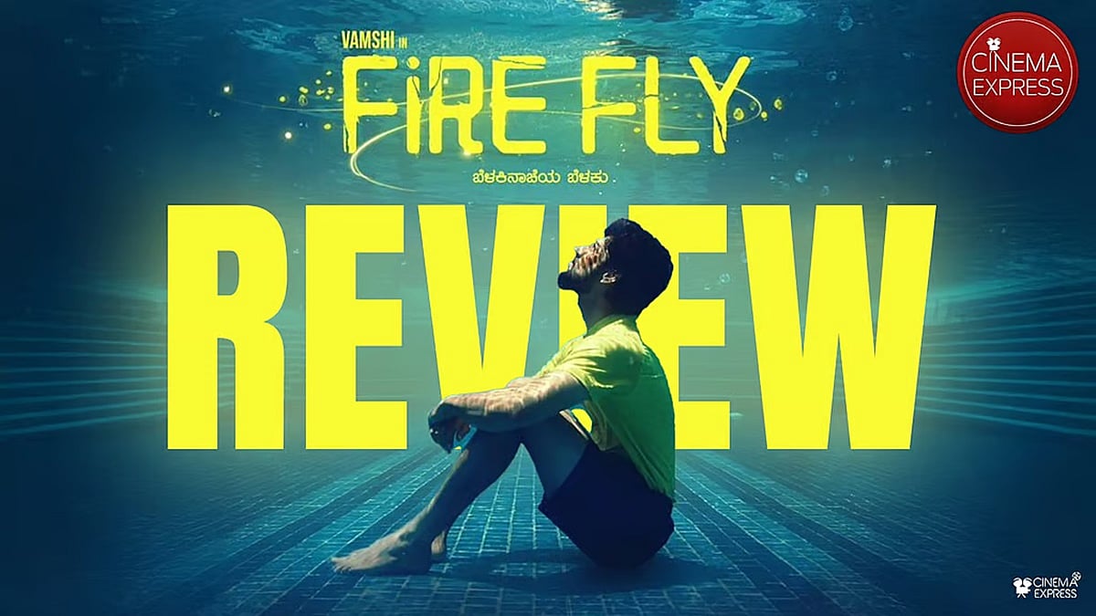 Firefly Movie Review: ಸಂಬಂಧಗಳಲ್ಲಿ ಬೆಳಕಿನ ಹುಡುಕಾಟ; ಮಾನಸಿಕ ಖಿನ್ನತೆಯಿಂದ ...