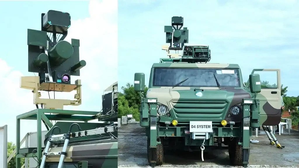 ಪಾಕ್ ಗೆ ದುಃಸ್ವಪ್ನವಾದ DRDO ನಿರ್ಮಿತ ಡ್ರೋನ್ ವಿರೋಧಿ D4 system! ಇದರ ಸಂಪೂರ್ಣ ...