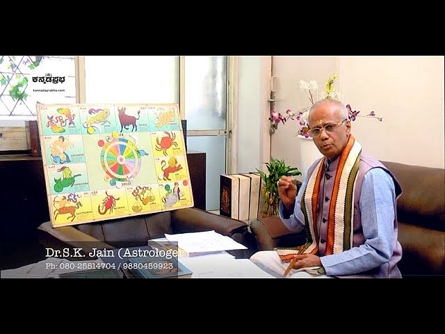 ಗ್ರಹಣ ಫಲಾಫಲ-ರಾಶಿ ಅನುಸಾರ ವಾರ ಭವಿಷ್ಯ: ಜ್ಯೋತಿಷಿ SK Jain